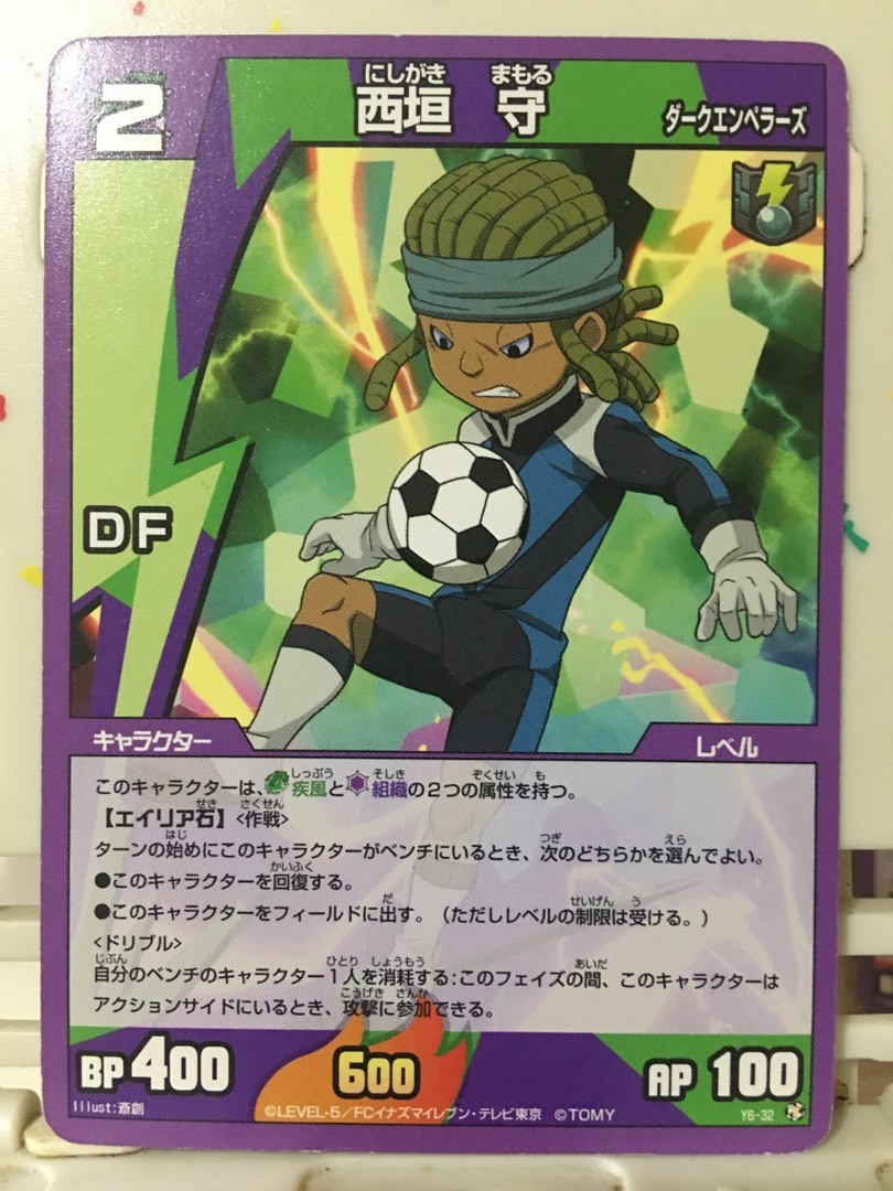 Inazuma Eleven cards, Hobbies & Toys, Toys & Games on Carousell
