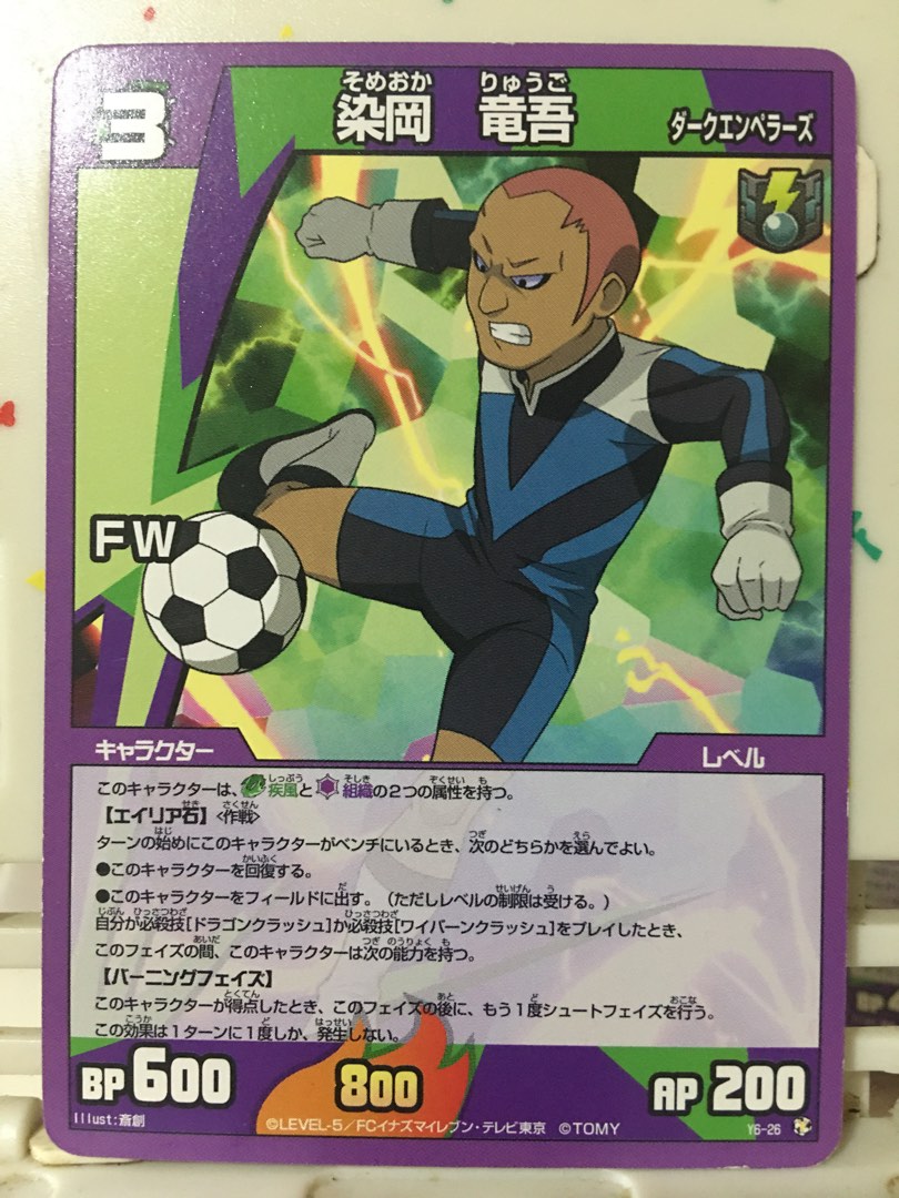 Inazuma Eleven Cards, Hobbies & Toys, Toys & Games on Carousell