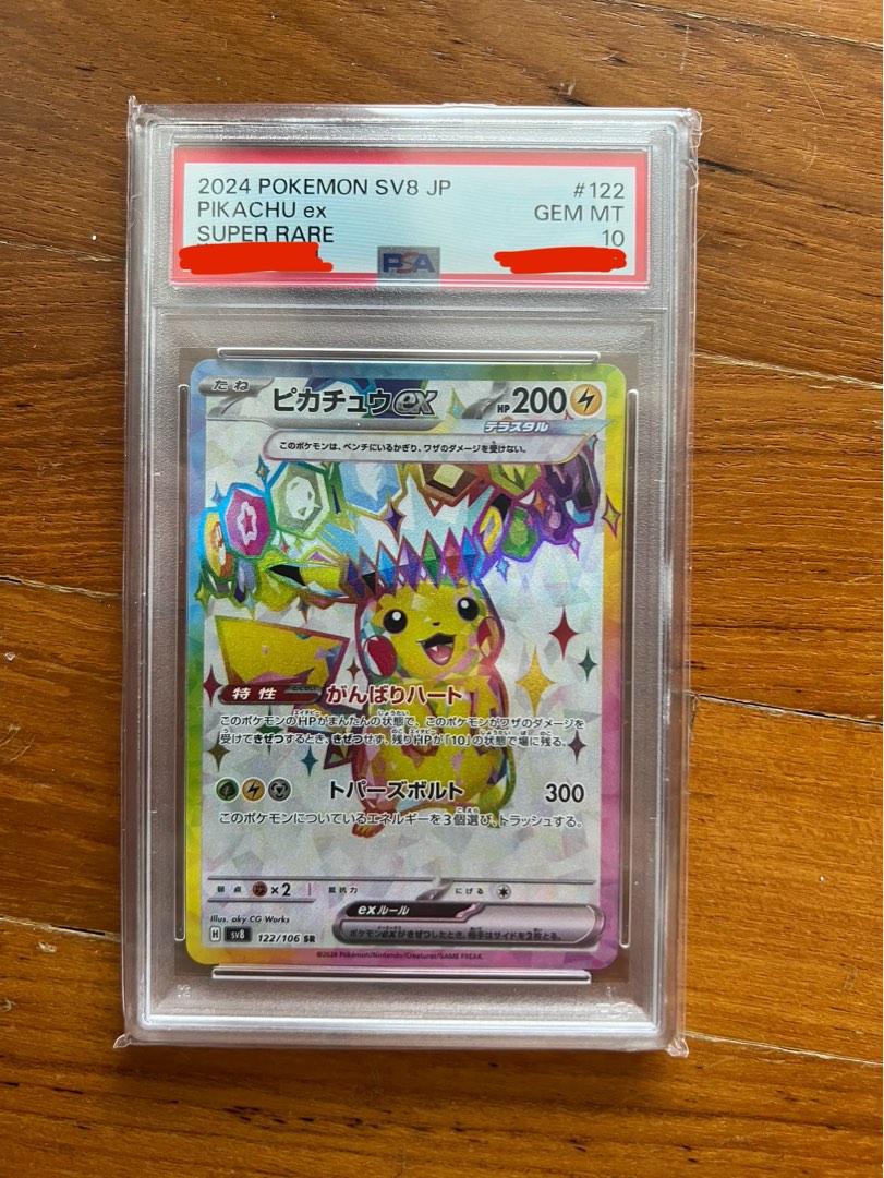 Pikachu ex SR SV8 PSA 10 GEM Mint, Hobbies & Toys, Memorabilia & Collectibles, Vintage ...