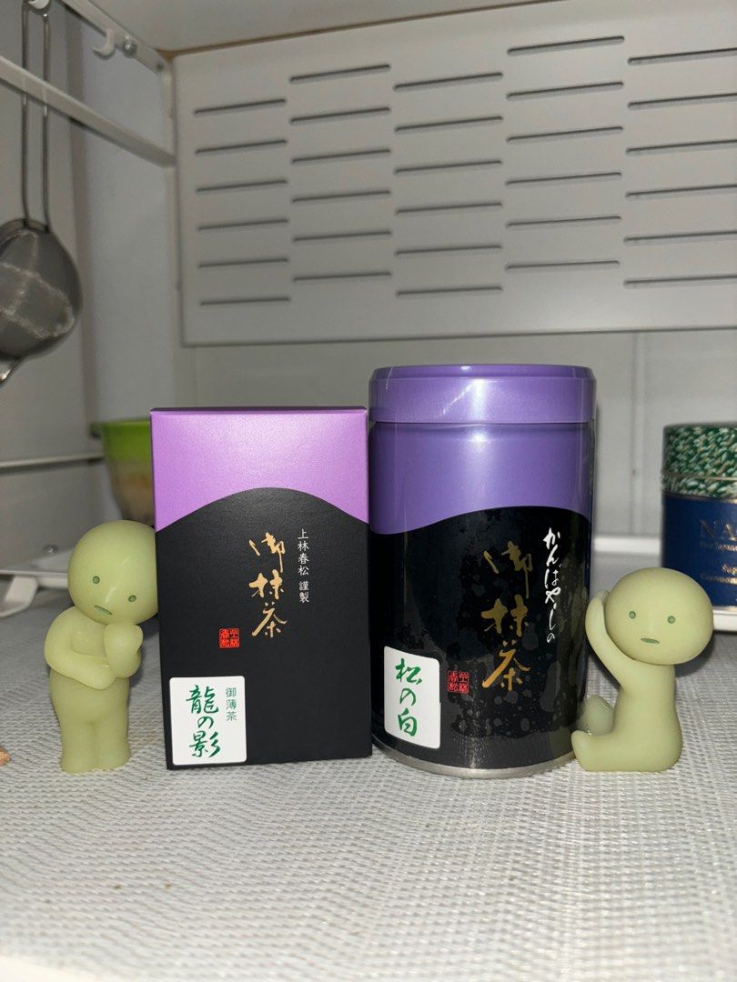 [PO closed] Kanbayashi Shunsho Ceremonial Matcha – Biwa no Shiro, Yuzuriha Mukashi, Matsu no ...
