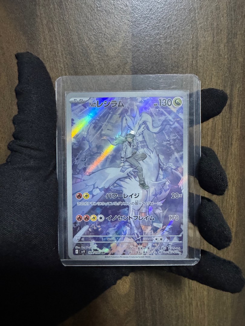 Pokemon battle partners reshiram AR, Hobbies & Toys, Toys & Games on ...