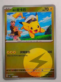 Pokemon Simple Chinese exclusive Mew 1.51k limit, Hobbies & Toys, Toys ...