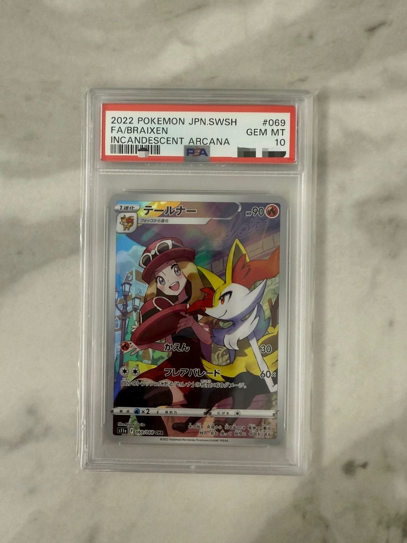 【PSA10】Pokemon Card PTCG 日版 2023 CHR s11a 長尾火狐 Braixen #069, 興趣及遊戲, 玩具 & 遊戲類 - Carousell