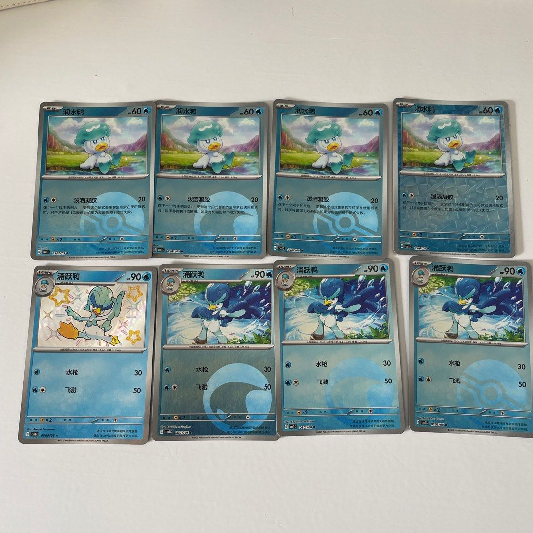 Quaxly Set Simplified Chinese Pokemon Cards 151 & Gem Packs, Hobbies ...