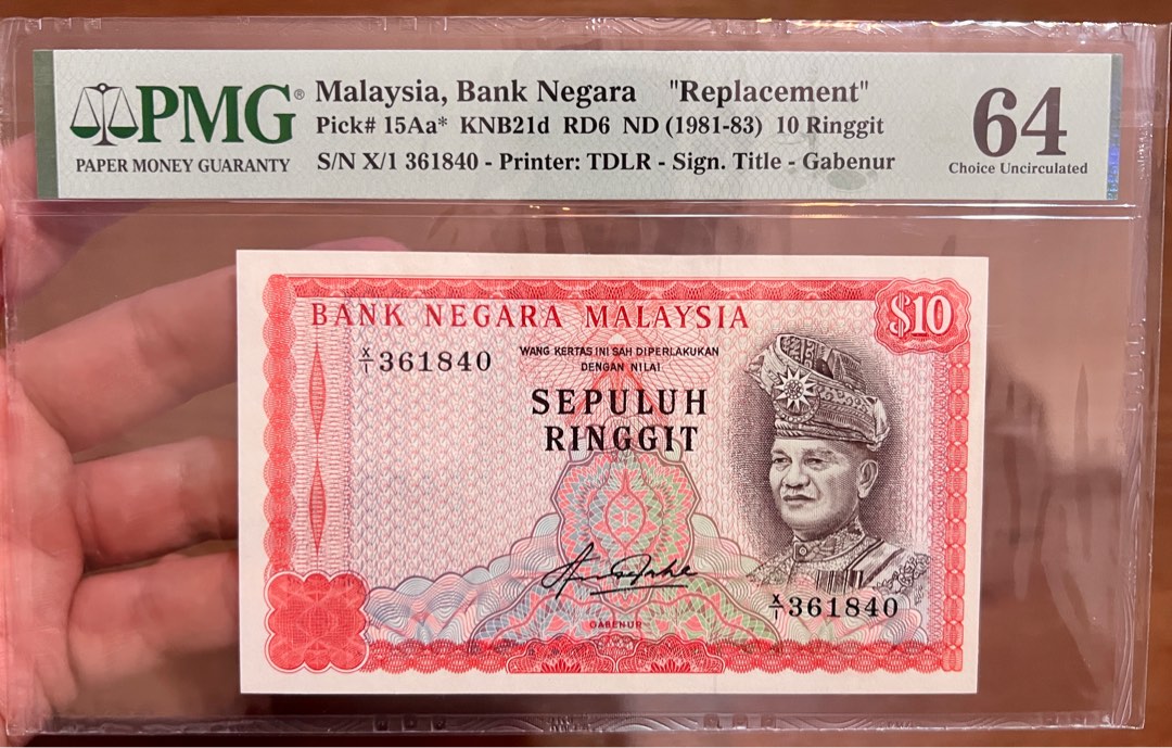 PMG 64!! 4th Series Sepuluh Ringgit $RM10 Replacement X/1 Banknote ...