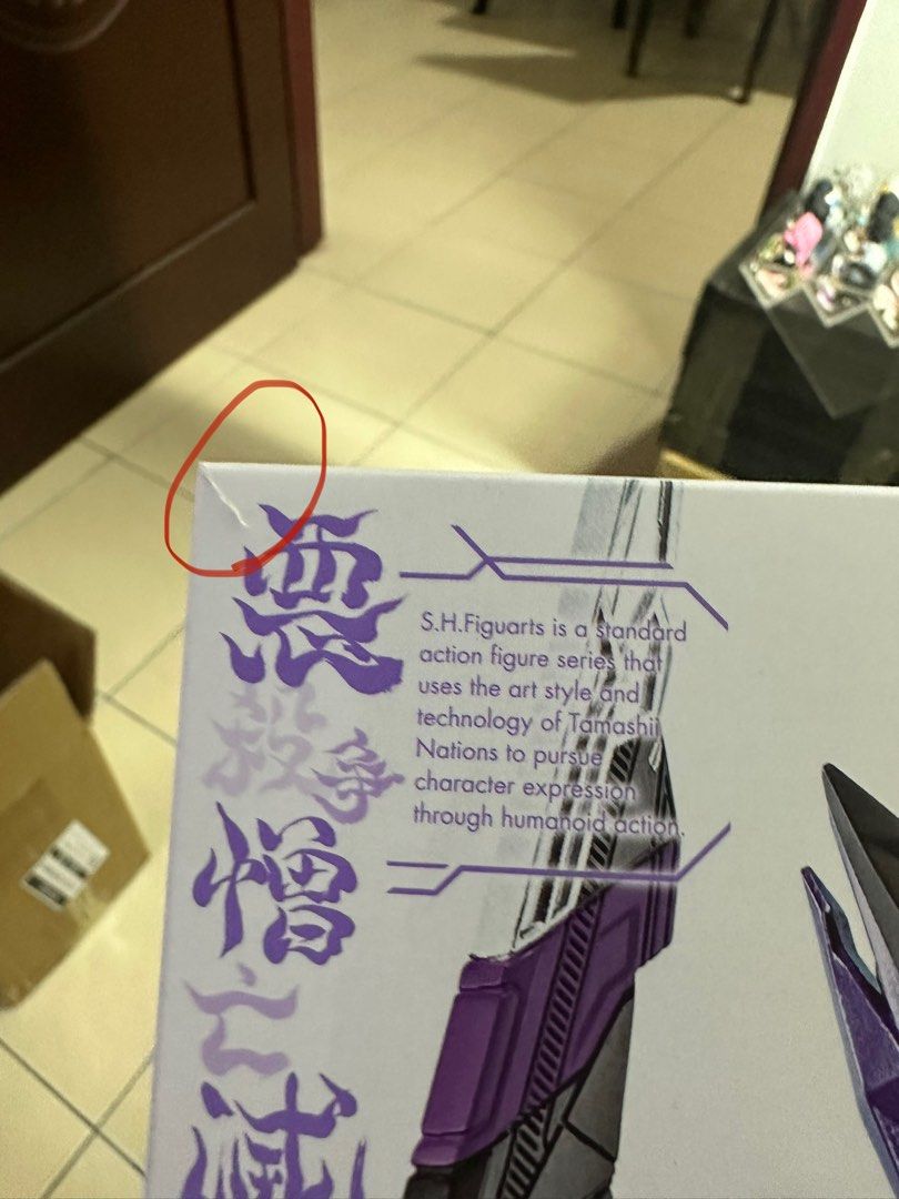 SHF Horobi Ark Scorpion (Colour Box & Brown Box), Hobbies & Toys, Toys ...