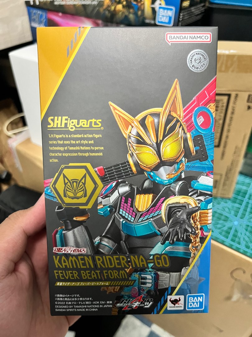 Shf Nago Fever Beat Form, Hobbies & Toys, Toys & Games on Carousell