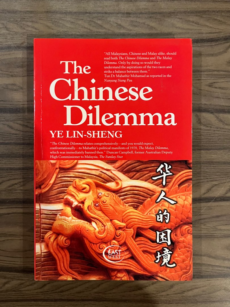 The Chinese Dilemma in Malaysia - Ye Lin-Sheng, Hobbies & Toys, Books ...