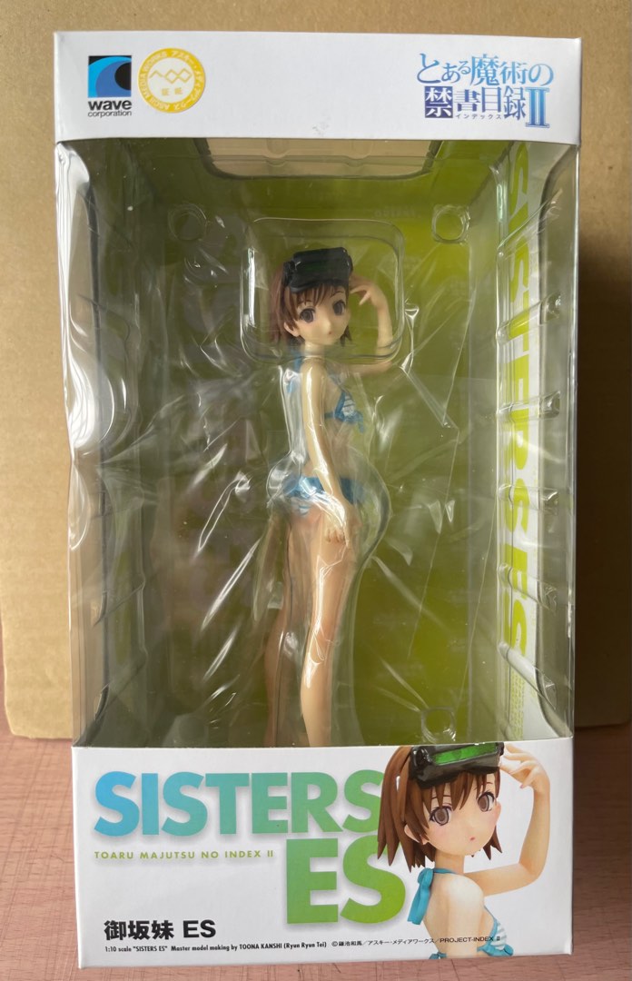 Wave Beach Queen 魔術的禁書目錄 II 御坂妹 ES Figure, 興趣及遊戲, 玩具 & 遊戲類 - Carousell