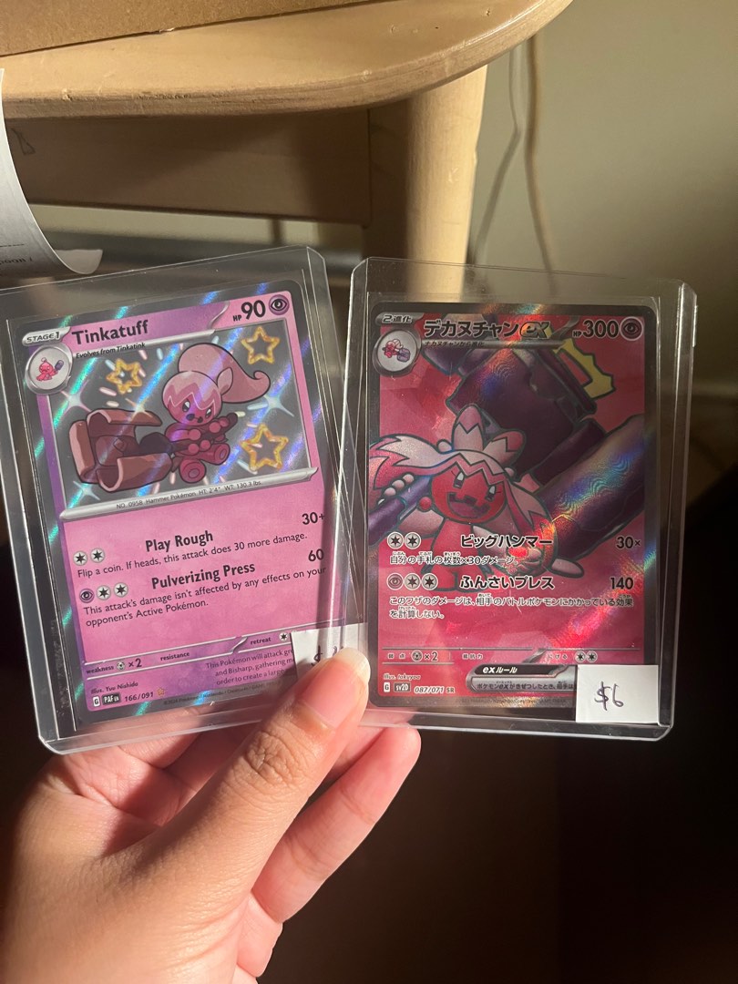 wts pokemon tcg tinkatuff baby shiny tinkaton FA ex, Hobbies & Toys ...