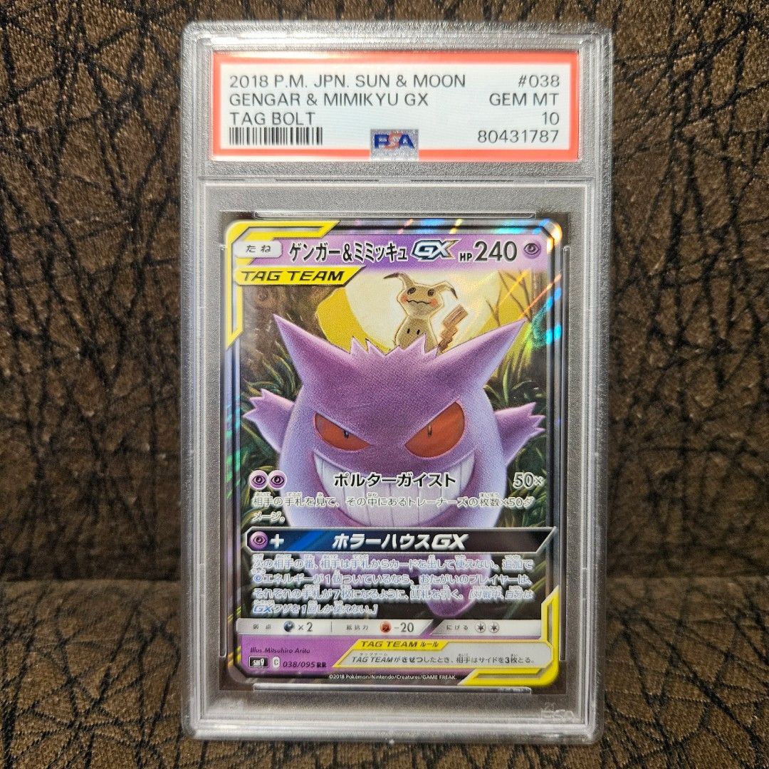 2018 Pokemon Card Japanese Tag Bolt Gengar & Mimikyu GX PSA 10, Hobbies ...