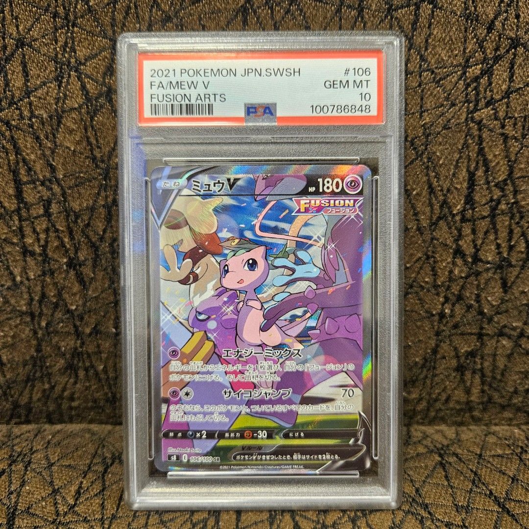 2021 Pokemon Card Japanese Fusion Arts Mew V 106 PSA 10, Hobbies & Toys, Toys & Games on Carousell