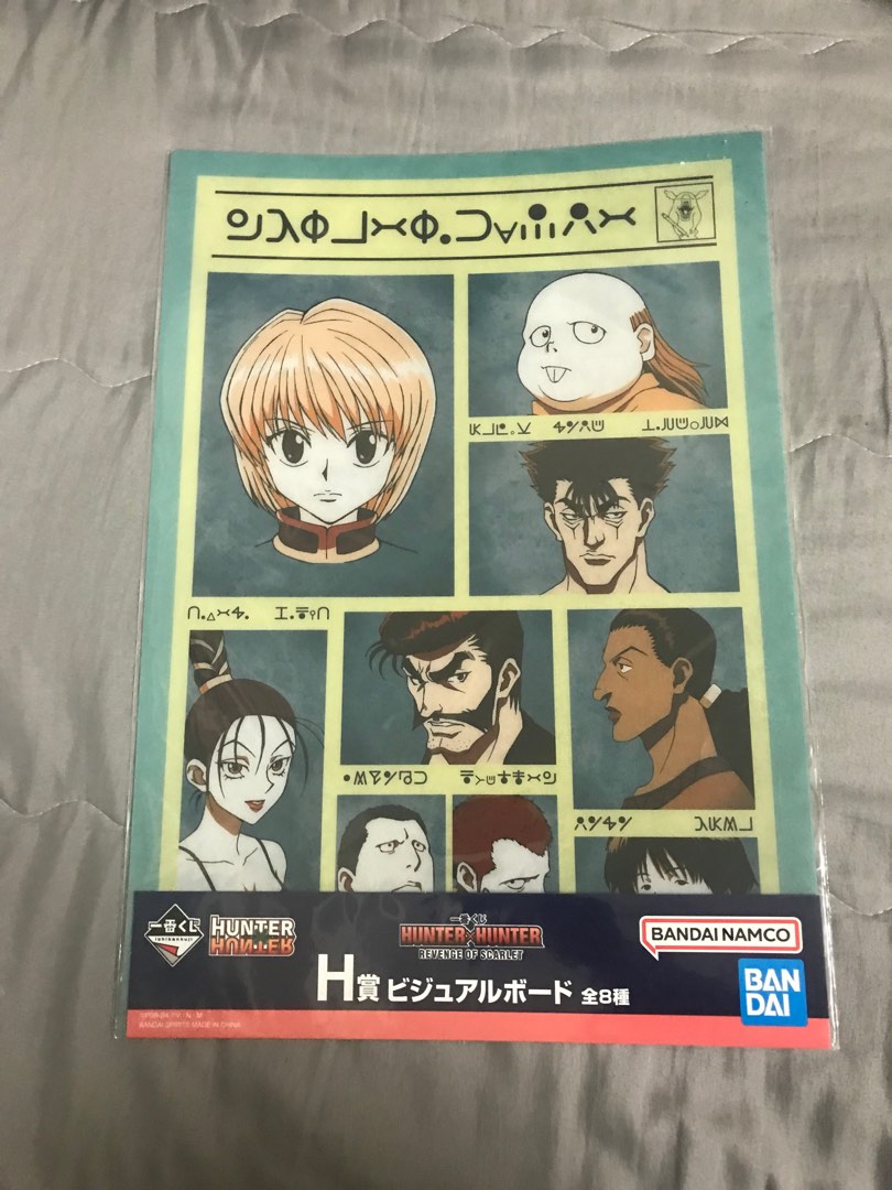 ( Hunter x Hunter ) poster, Everything Else, Others on Carousell
