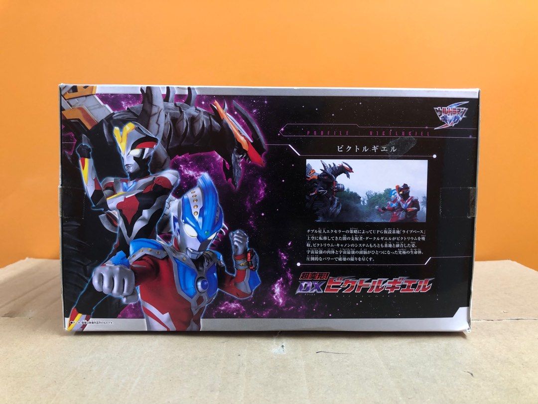 有貨不用問 罕有ULTRAMAN咸蛋超人 ULTRA MONSTER SERIES DX：超變形 DX VICT LUGIEL 公仔 ...