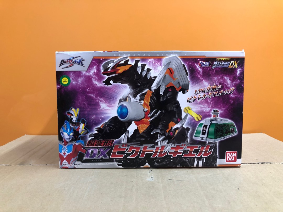 有貨不用問 罕有ULTRAMAN咸蛋超人 ULTRA MONSTER SERIES DX：超變形 DX VICT LUGIEL 公仔 ...