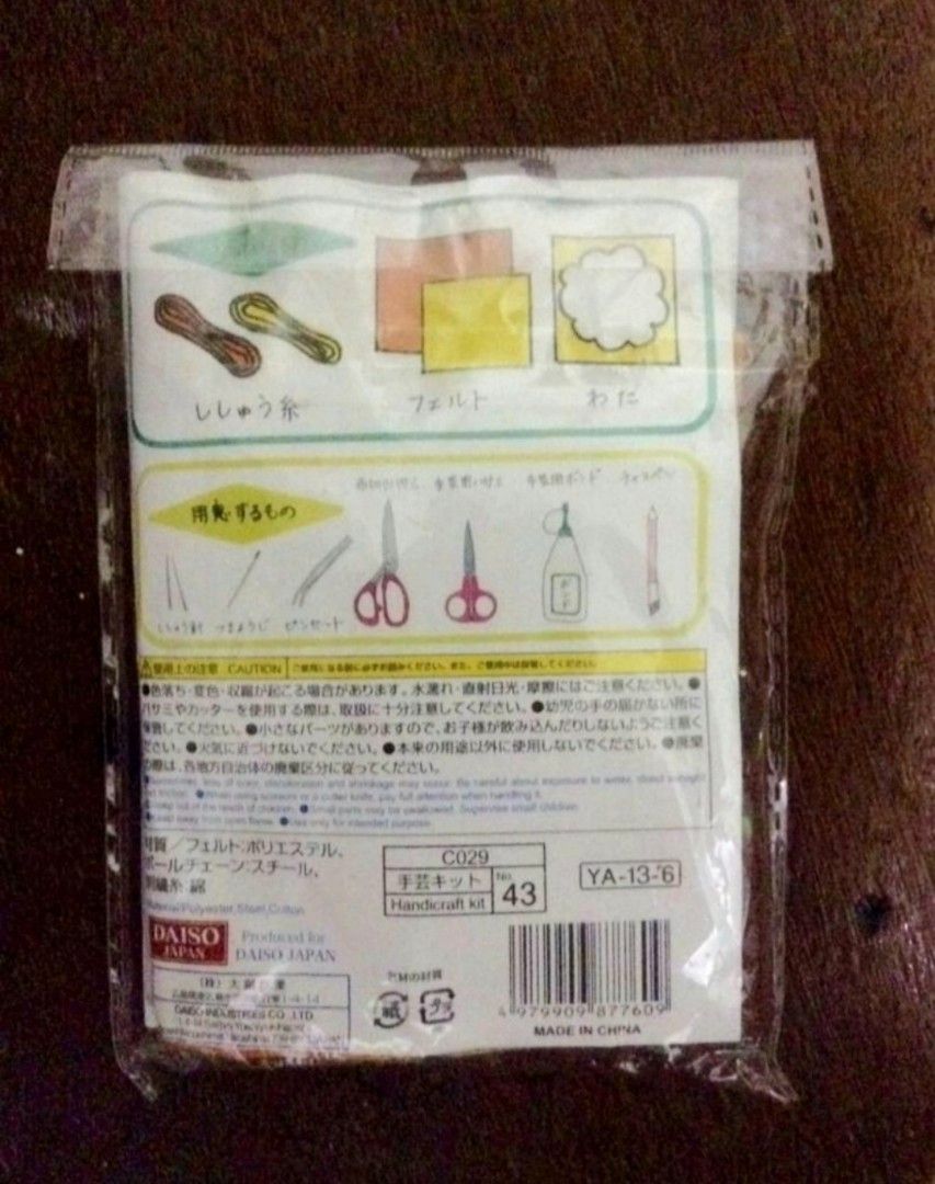 Baby Lion - Daiso DIY kit, Hobbies & Toys, Stationery & Craft, Handmade ...