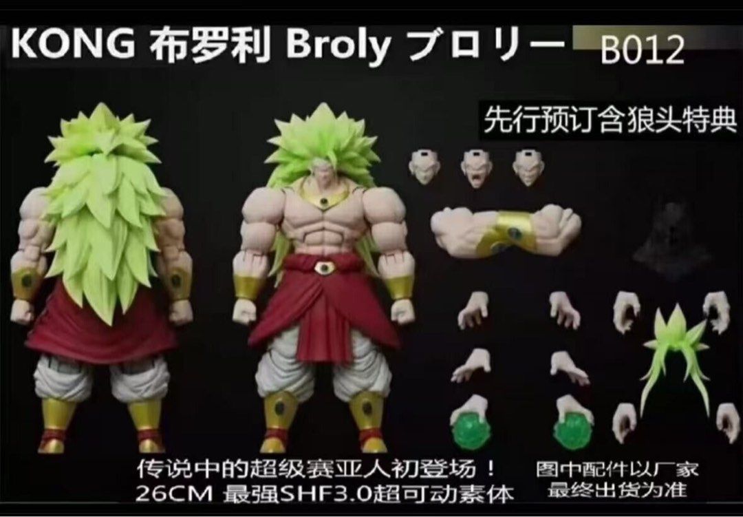 Beast Deities / Kong Studio Fenrir aka Broly SSJ3, Hobbies & Toys, Toys ...