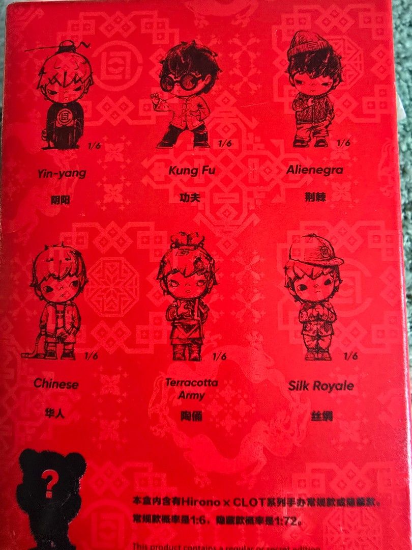 BNIF POP MART Hirono x Clot Figurines - Alienegra, Kungfu, Silk Royale ...