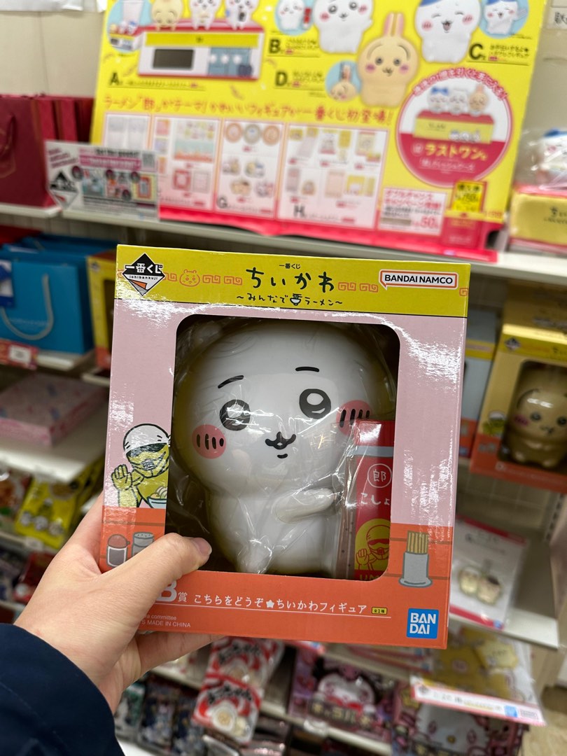 全新 Chiikawa くじ一番賞 拉麵店— B賞 Chii 吉伊卡哇, 興趣及遊戲, 玩具 & 遊戲類 - Carousell