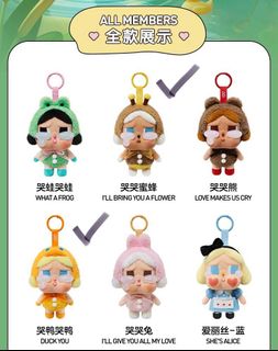 Crybaby Crying again plush, Hobbies & Toys, Toys & Games on Carousell