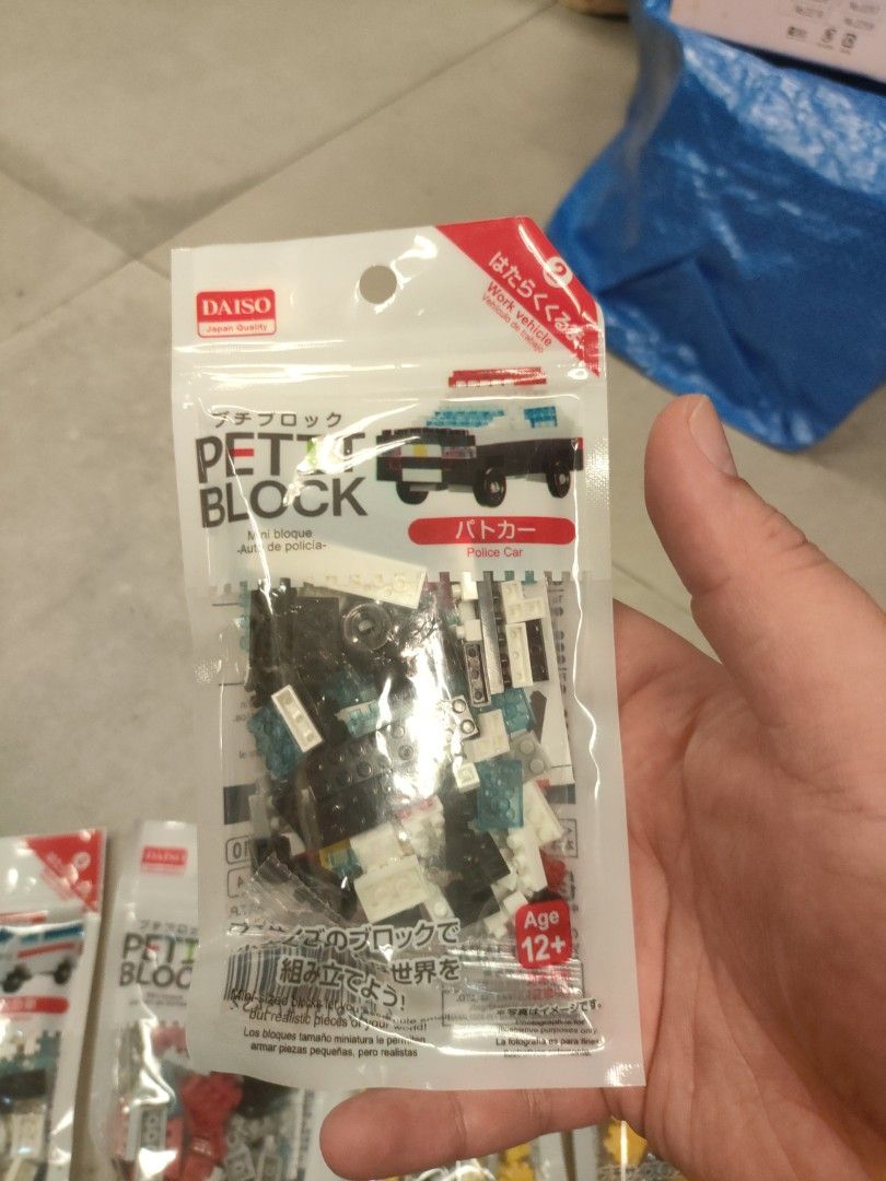 Daiso petit block (Various sets), Hobbies & Toys, Toys & Games on Carousell