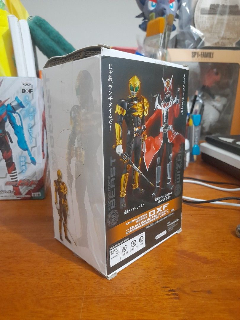 DXF KAMEN RIDER BEAST (MISP) & KAMEN RIDER BUILD RABBITSOUJIKI FORM ...