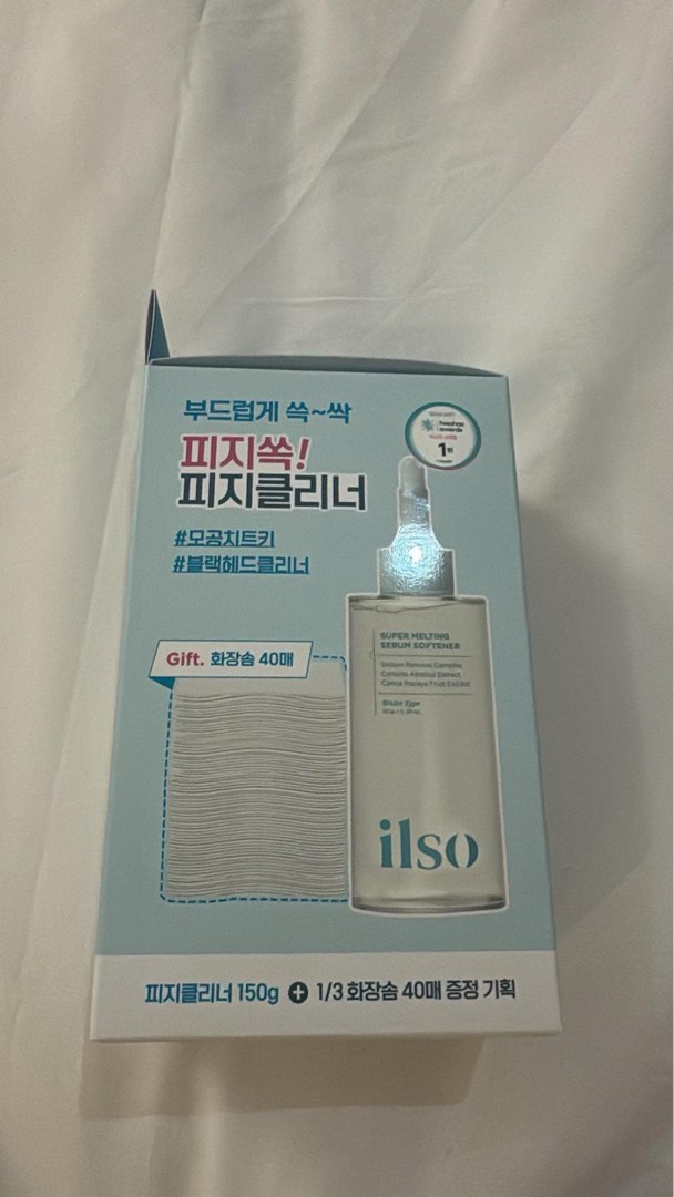 ILSO Super Melting Sebum Softener, Beauty & Personal Care, Face, Face ...