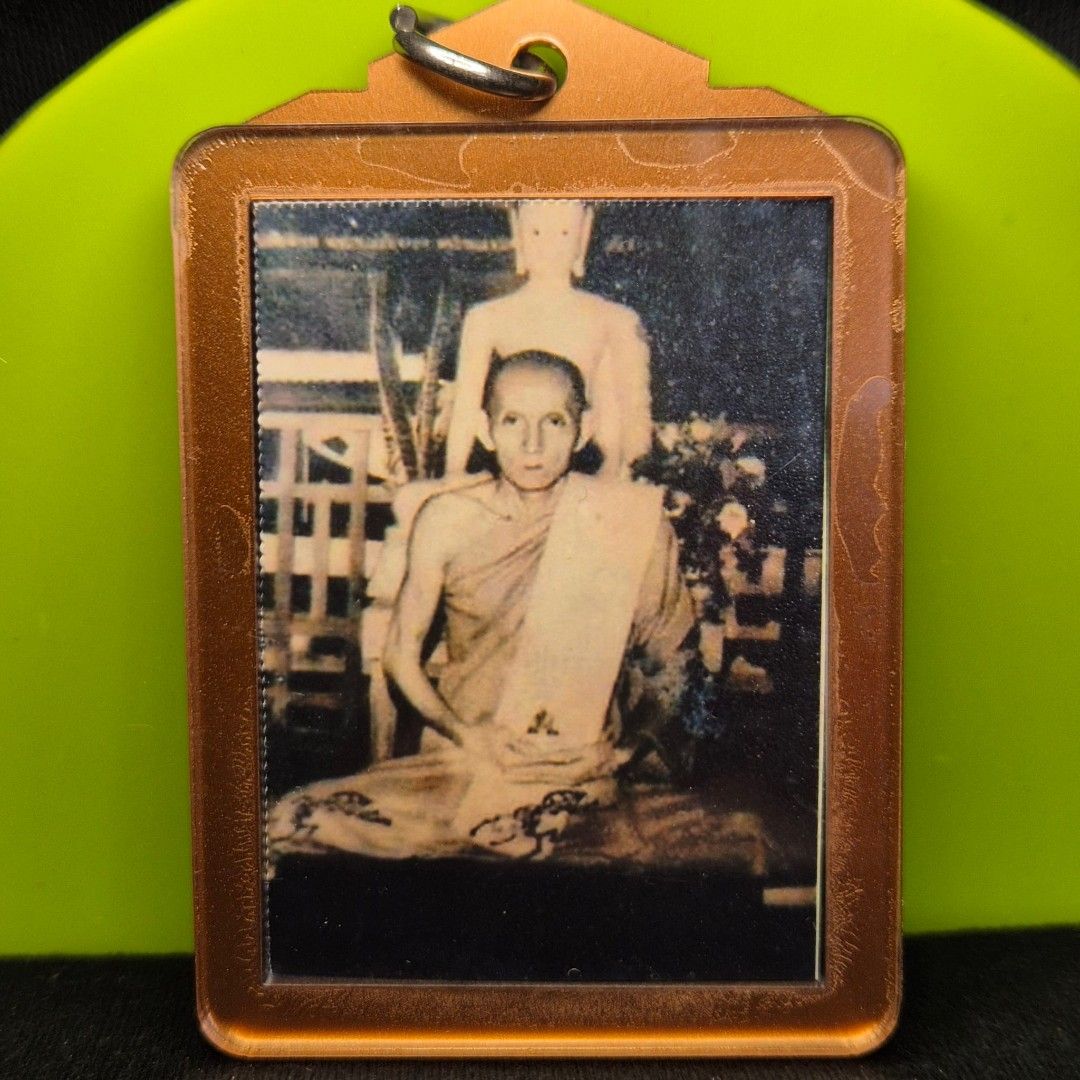 LP Kuay - Vintage Looptai 2507, Hobbies & Toys, Memorabilia ...