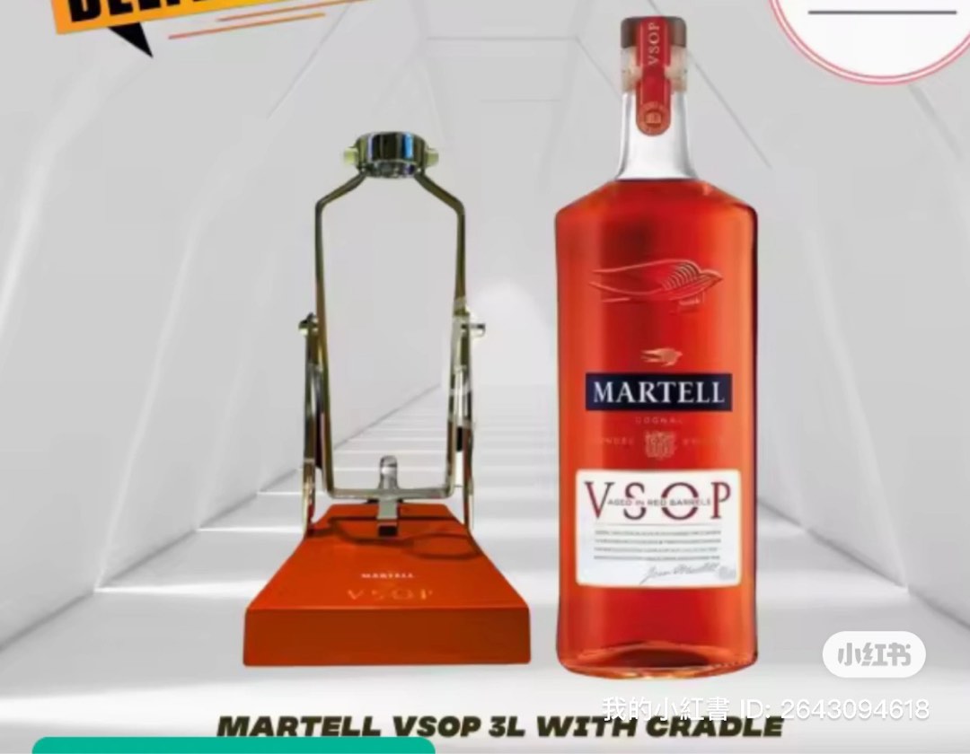 Martell Vsop 3L with cradle, Food & Drinks, Alcoholic Beverages on Carousell