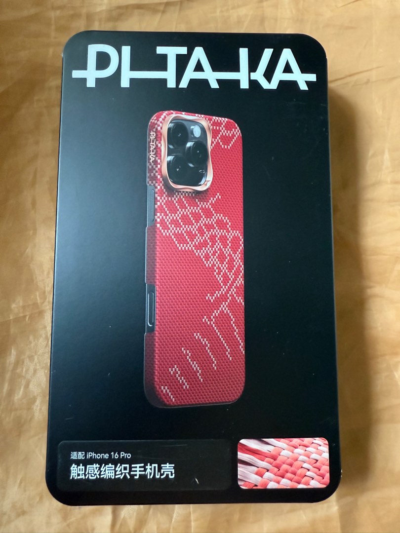 Pitaka Tactile Case for iPhone 16 Pro Limited Edition, Mobile Phones ...