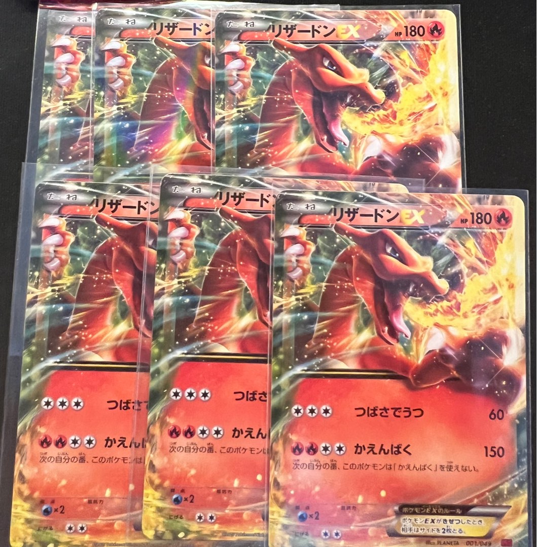 Pokemon Japanese Charizard EX, Hobbies & Toys, Memorabilia ...