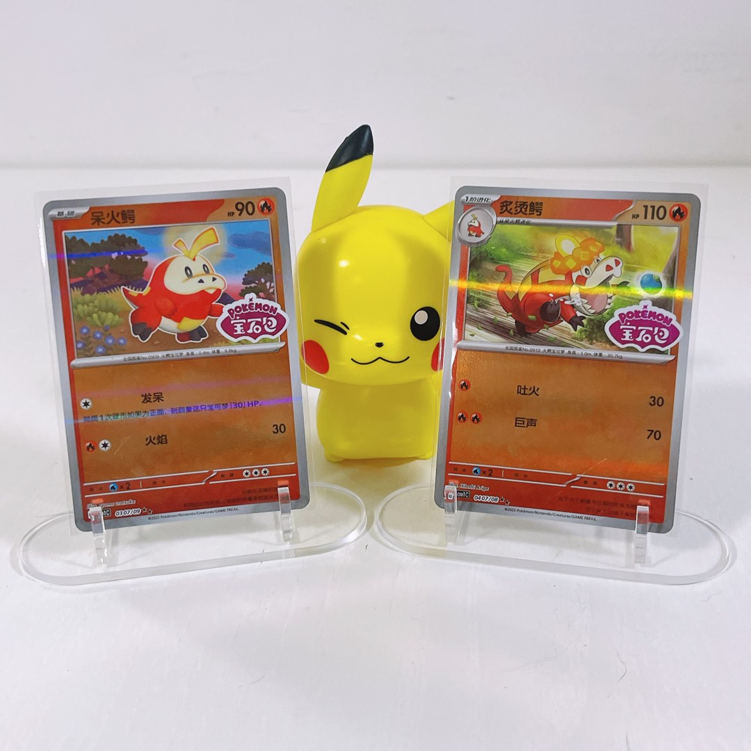 Pokemon Simplified Card Game - Gem Pack TCG Stamped - Fuecoco and ...