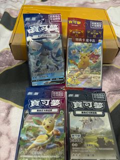Pokemon Card Chinese Sealed Brand New Glaceon And Leafeon Promo ...