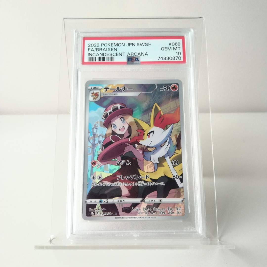 PSA 10 Braixen CHR Serena Incandescent Arcana Pokemon | Charizard Eevee Poncho Pikachu Mew ...