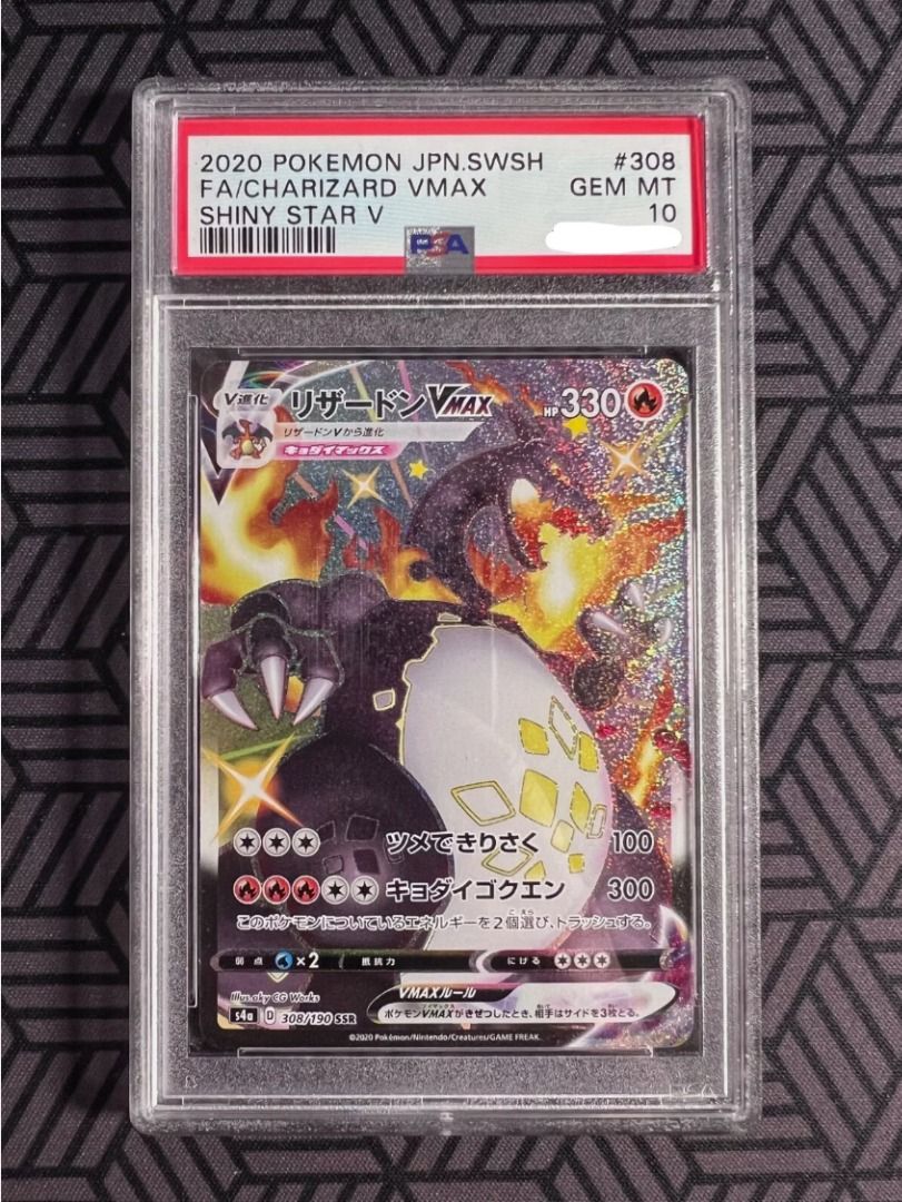 [PSA 10] Charizard VMAX Japanese SSR 308/190 2020 SWSH Shiny STAR V FA TCG Pokemon TCG Pikachu ...