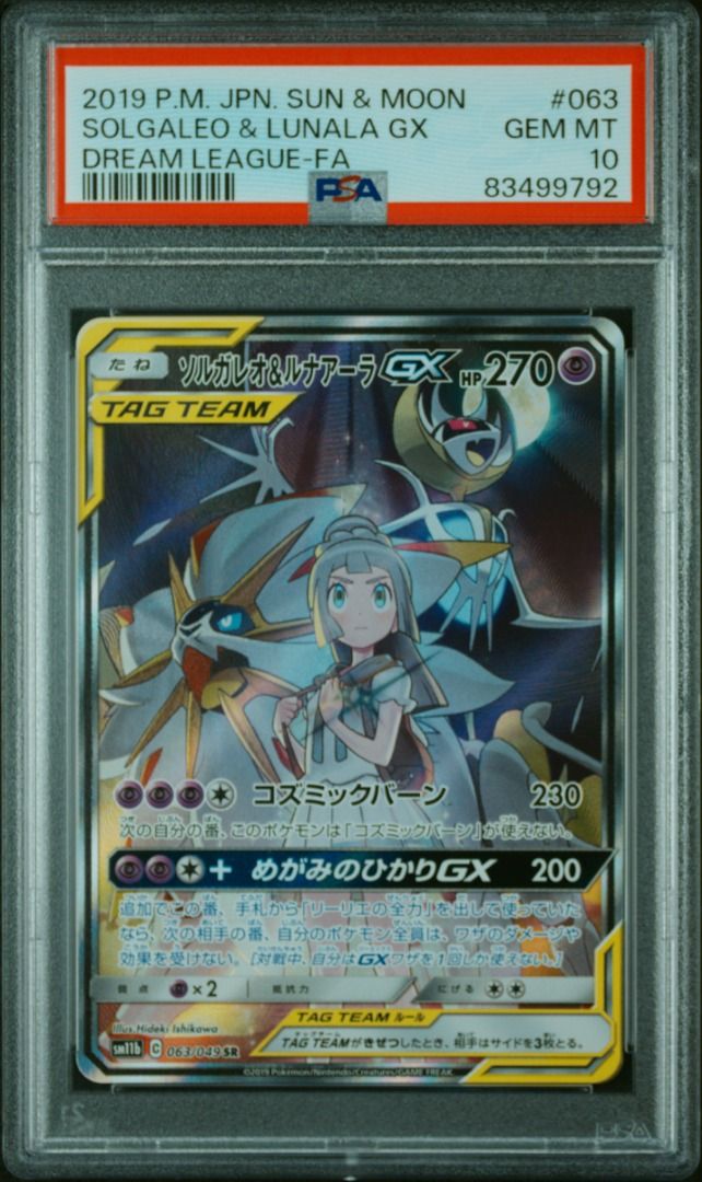 PSA 10 Solgaleo & Lunala Tag Team GX #63 Pokemon Japanese Dream League ...