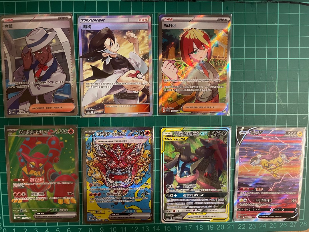 （繁中）Ptcg 卡（席藍sr,越橘sr,梅洛可sr, 波爾凱尼恩ex sr,厄鬼灶火杜面具ex sar, 甲賀忍蛙&索羅亞克GX sr,雷公V sar), 興趣及遊戲, 玩具 & 遊戲類 ...