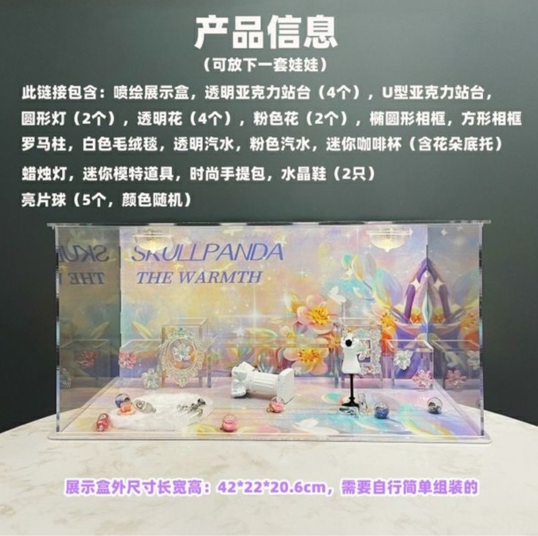 SKULLPANDA Display Case (Warmth Series), Hobbies & Toys, Toys & Games ...