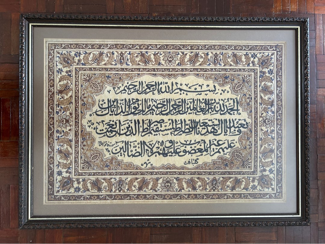 Vintage Al-Fatihah calligraphy wall frame, Furniture & Home Living ...