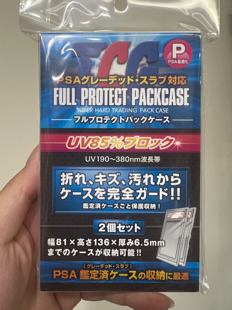 WTS Kawashima TCG Full Protect Case for PSA Graded Cards (slabs ...