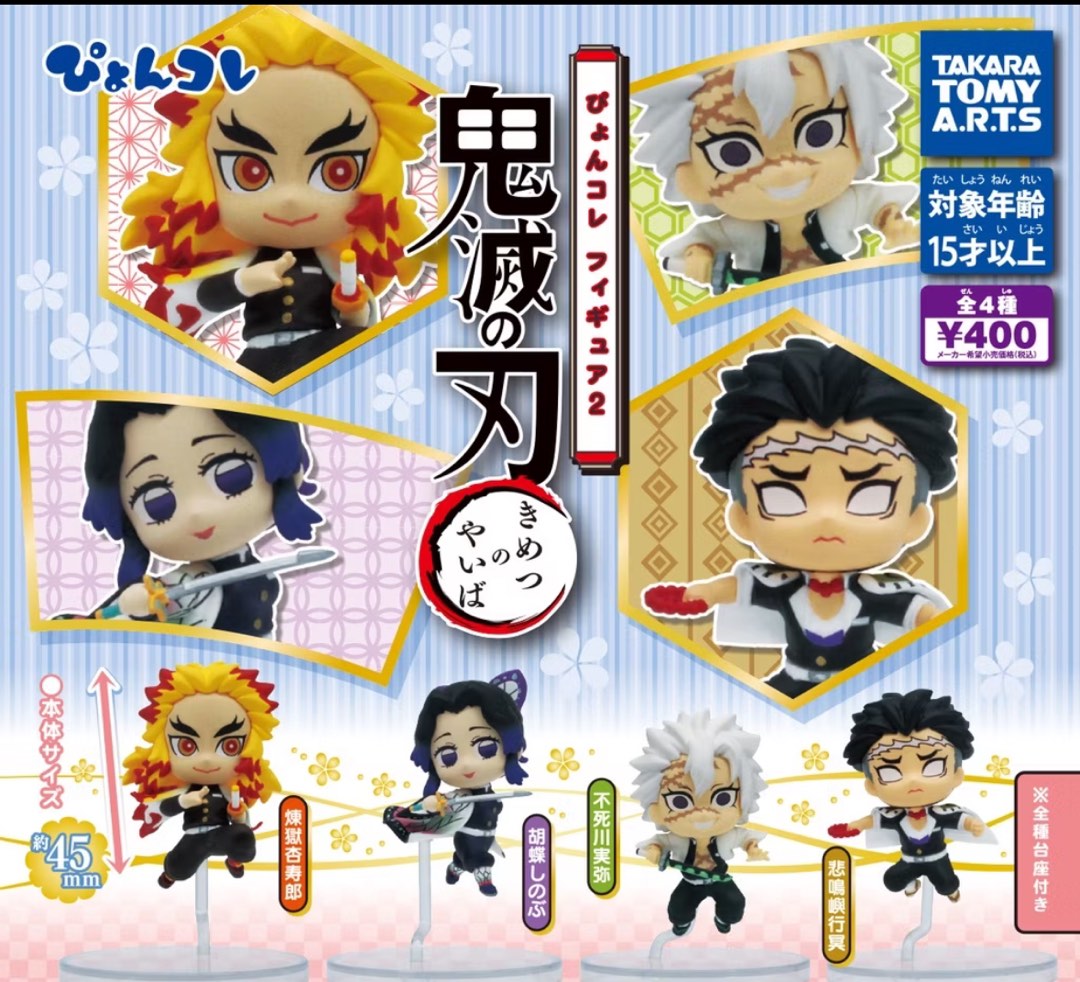 WTT/WTS [$3 each, SET OF 4 at $6] Takara tomy art demon slayer figurine figure(Rengoku/Shinobu ...