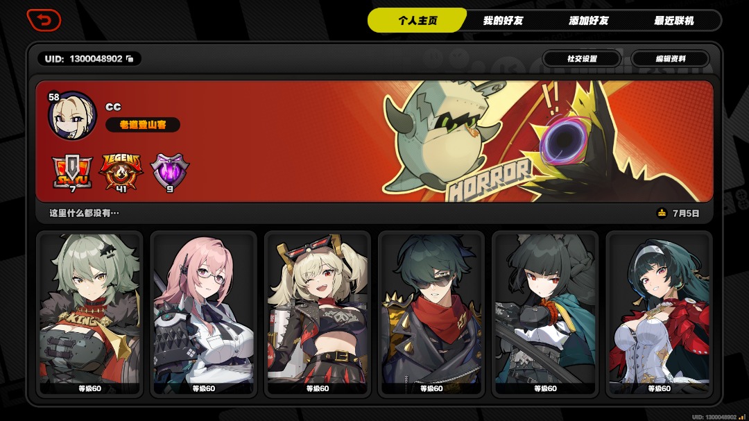 Zenless Zone Zero - 16*S Rank + 1 self selection S Rank standard banner ...