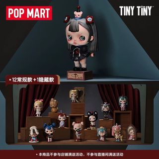 BNIF PopMart TinyTiny Prologue Series Figures — Balance / Riddle ...