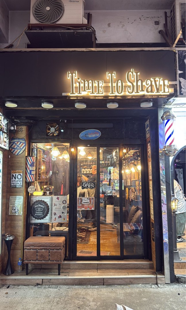 (旺角通菜街28號地下） Time to shave mini barbershop 剪頭髮｜shave｜燙髮｜染髮｜頭皮護理｜預約/52875645或70741900, 美容＆個人護理 ...
