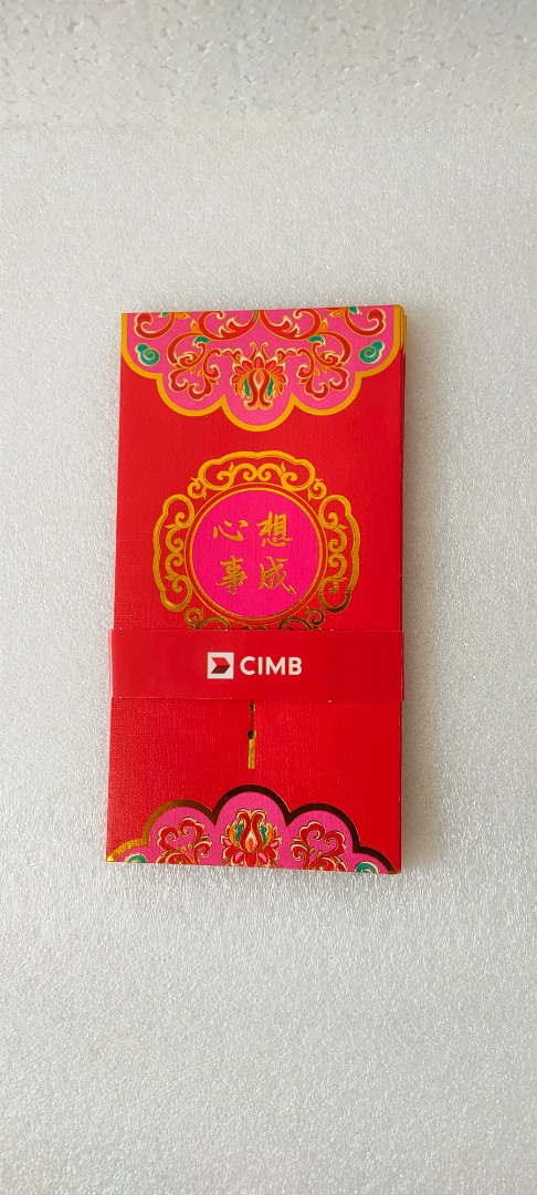 [37.5 Cents] (All 24 Packs) CNY Red Packets (CIMB 2025) Ang Pao Packets, Hobbies & Toys ...