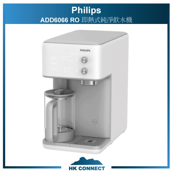 ＊免運費の精選＊ 【原裝正貨保證】Philips 飛利浦 ADD6066 RO 即熱式純淨飲水機 ADD6920 ADD6910 ...