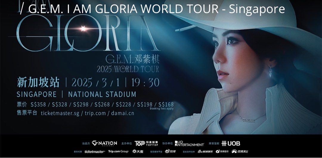 GEM CAT 3 x 2, Tickets & Vouchers, Event Tickets on Carousell