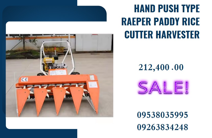 Hand push type RAEPER PADDY RICE CUTTER HARVESTER, Commercial ...