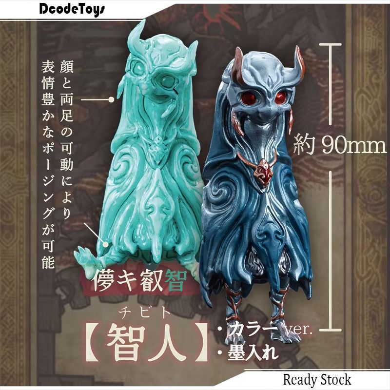 Japan Yoshi Tsumugibako SO-TA blind box gashapon not bandai kotobukiya ...