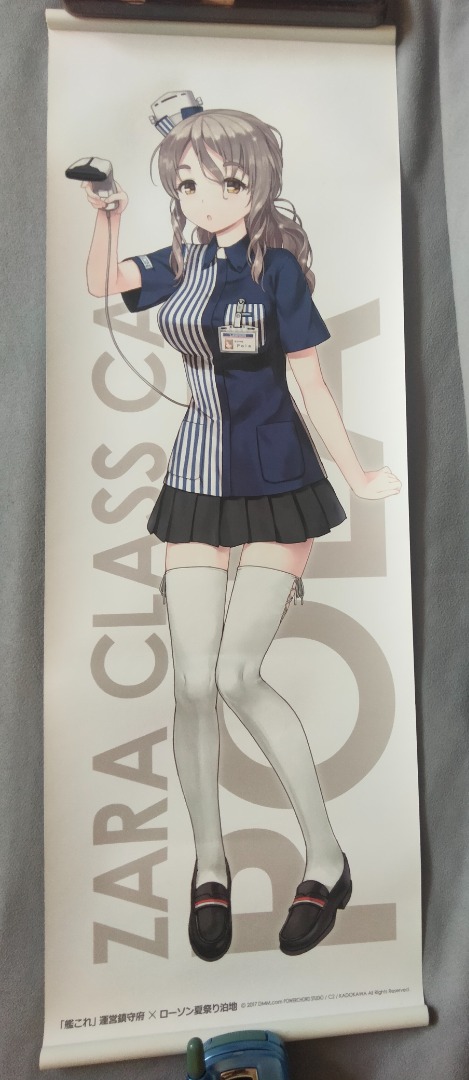 Kantai Collection KanColle Naval Base x Lawson Summer Festival 2017 ...